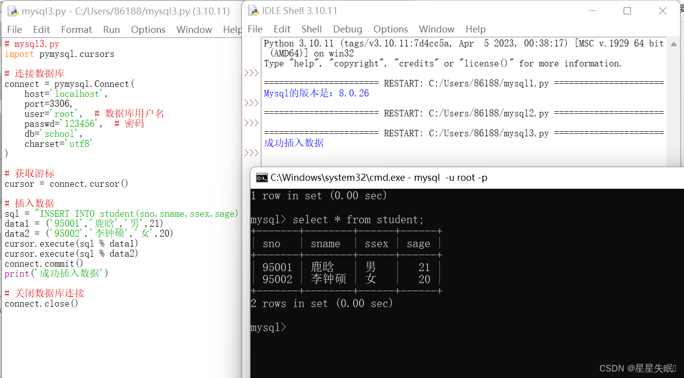 使用python操作mysql数据库python中操作mysql数据库 Csdn博客