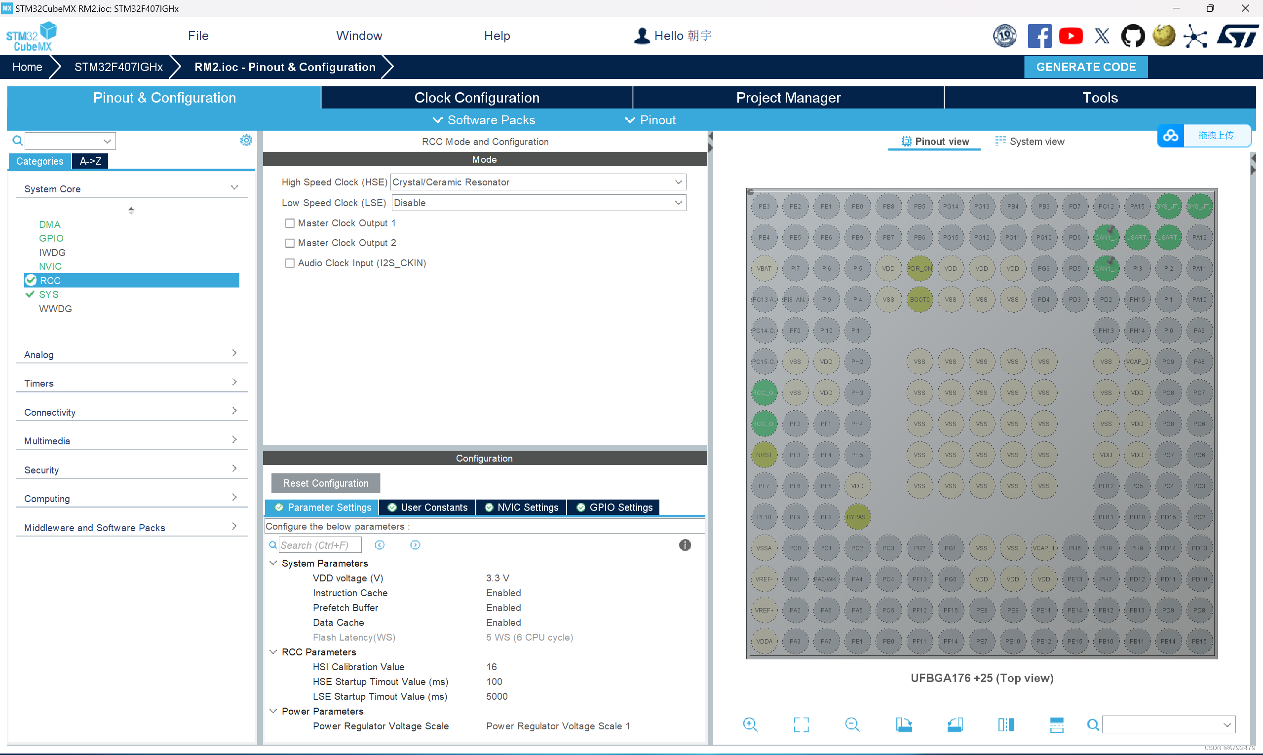 STM32F407IGH上CAN_1通信模块配置与M3508驱动的使用示例-CSDN博客