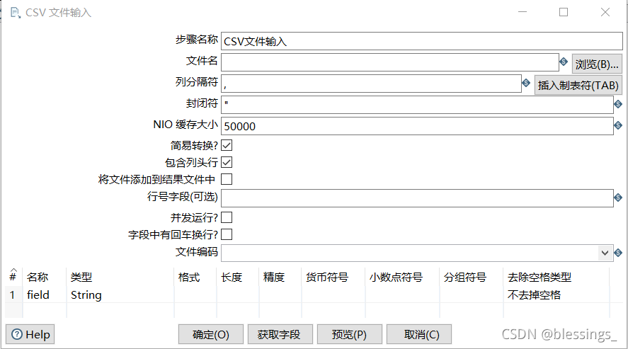 Kettle：CSV文件、JSON文件数据的抽取_kettle json数组抓取-CSDN博客