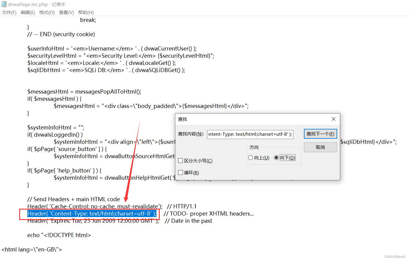 关于dvwa靶场command Injection(命令注入)乱码的解决方案dvwa命令注入乱码 Csdn博客