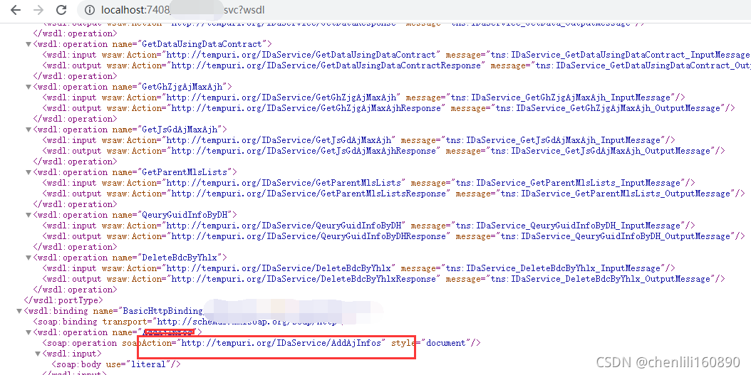 Postman测试WCF接口_postman wcf-CSDN博客