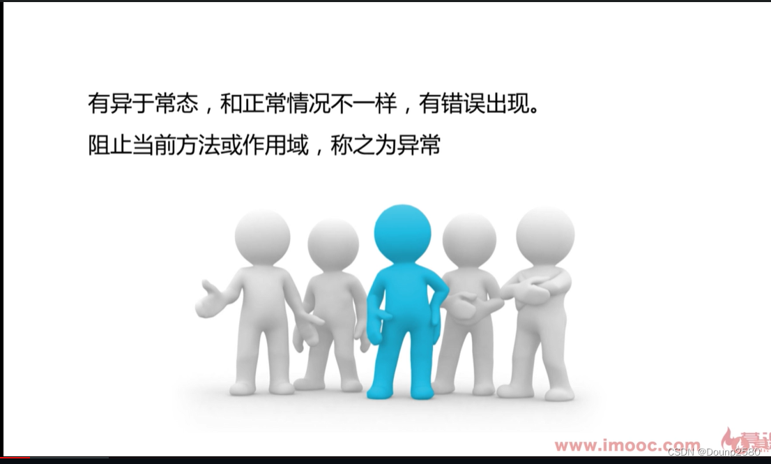 《Java5、8、9章复习 5.6》_本关任务:判断java文件名与邮箱格式是否正确。-CSDN博客