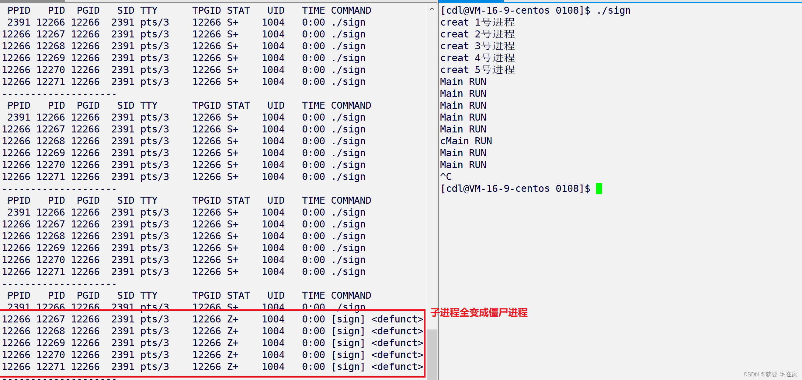 Linux——信号知识归纳（下）-CSDN博客