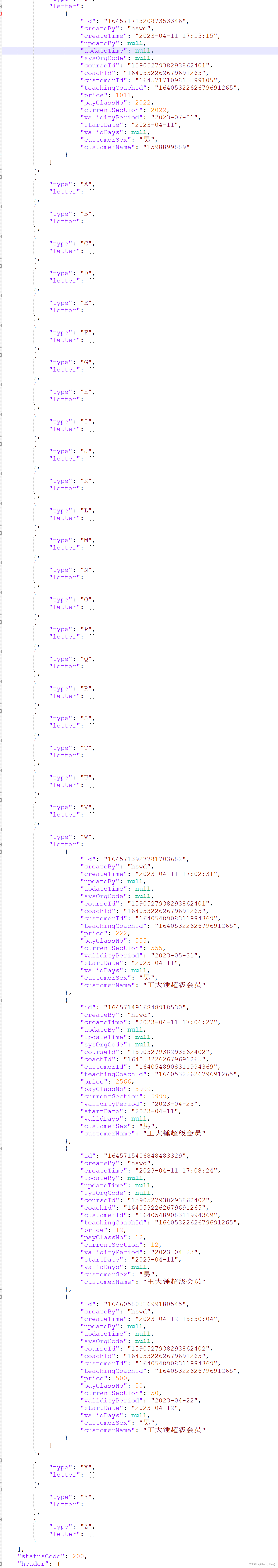Java 实现汉字按照首字母分组排序特殊字符换成java中实现用户字母分组 Csdn博客