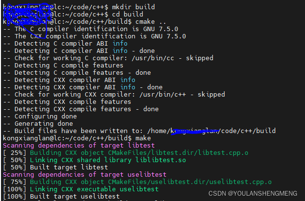 Linux下cmake编译库的方法_cmakelist编译so文件 linux-CSDN博客