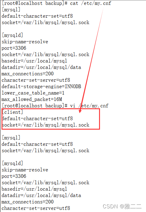 遇到的问题：mysqldump: Got error: 2002: Can‘t connect to local MySQL server through socket ‘/tmp/mysql ...
