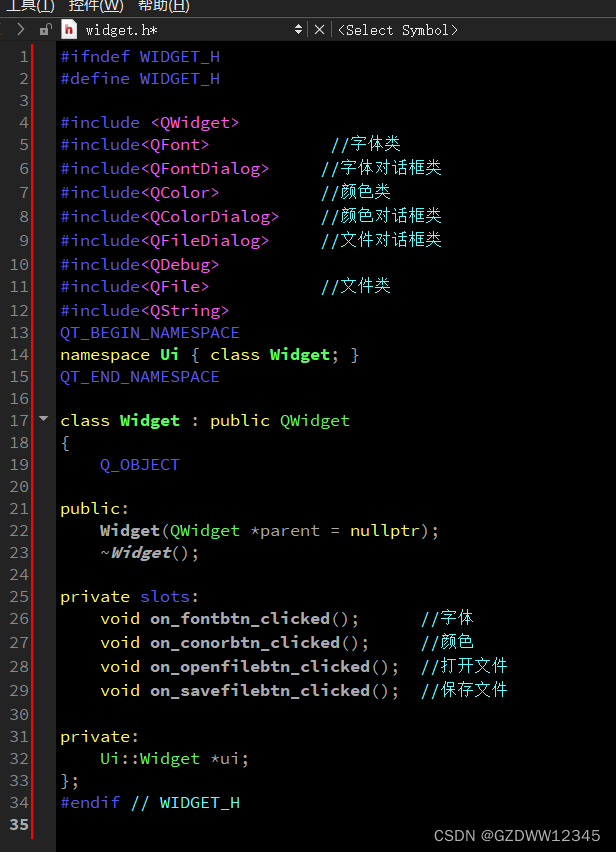 QTday3作业-CSDN博客