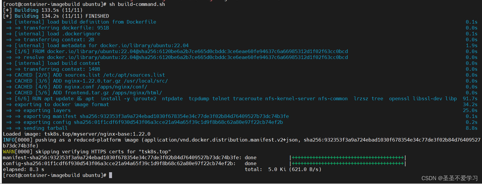 基于 nerdctl + buildkitd + containerd 构建容器镜像-Day 04_nerdctl build-CSDN博客