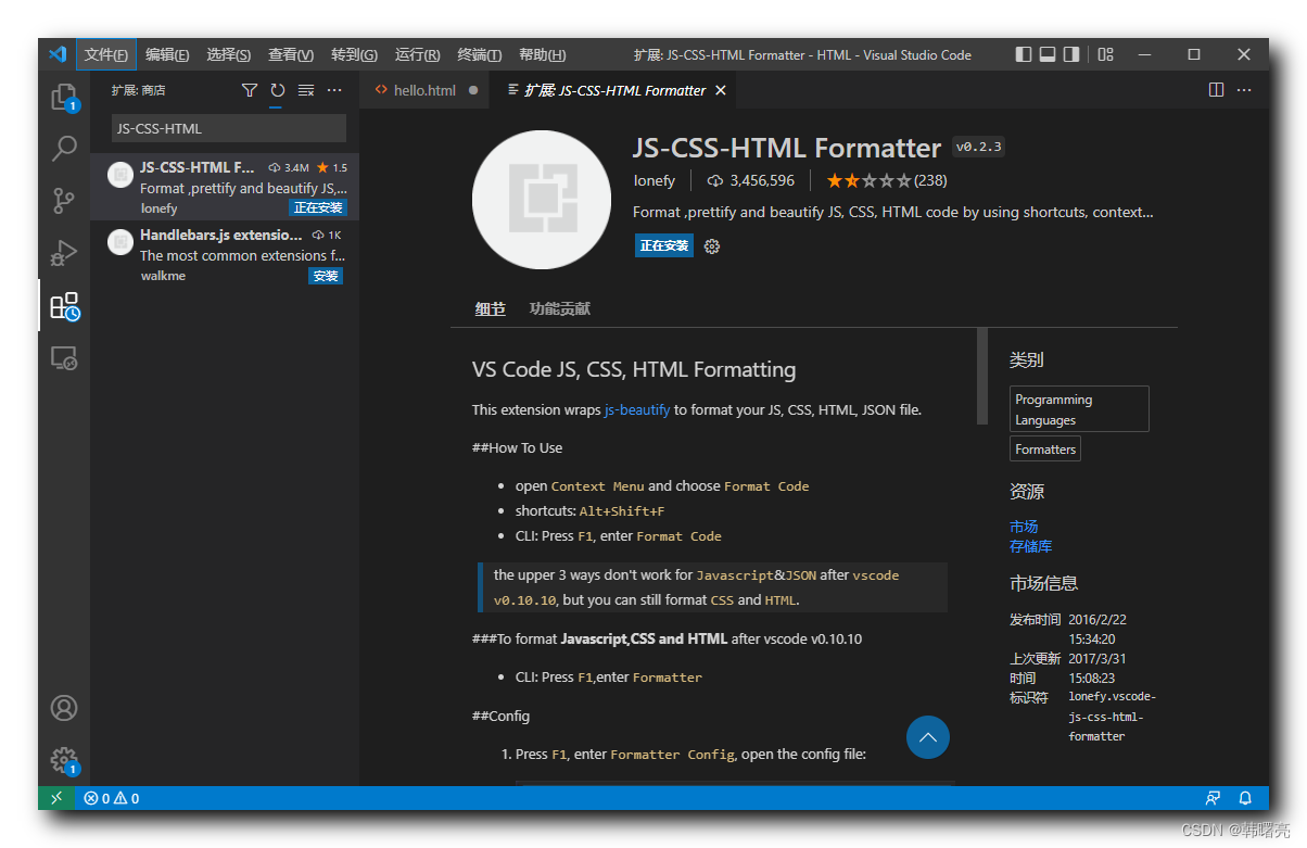 【开发环境】VSCode 安装插件 ( 简体中文插件 | Open in Browser 插件 | Auto Rename Tag 插件 | JS-CSS-HTML Formatter 插件 ...