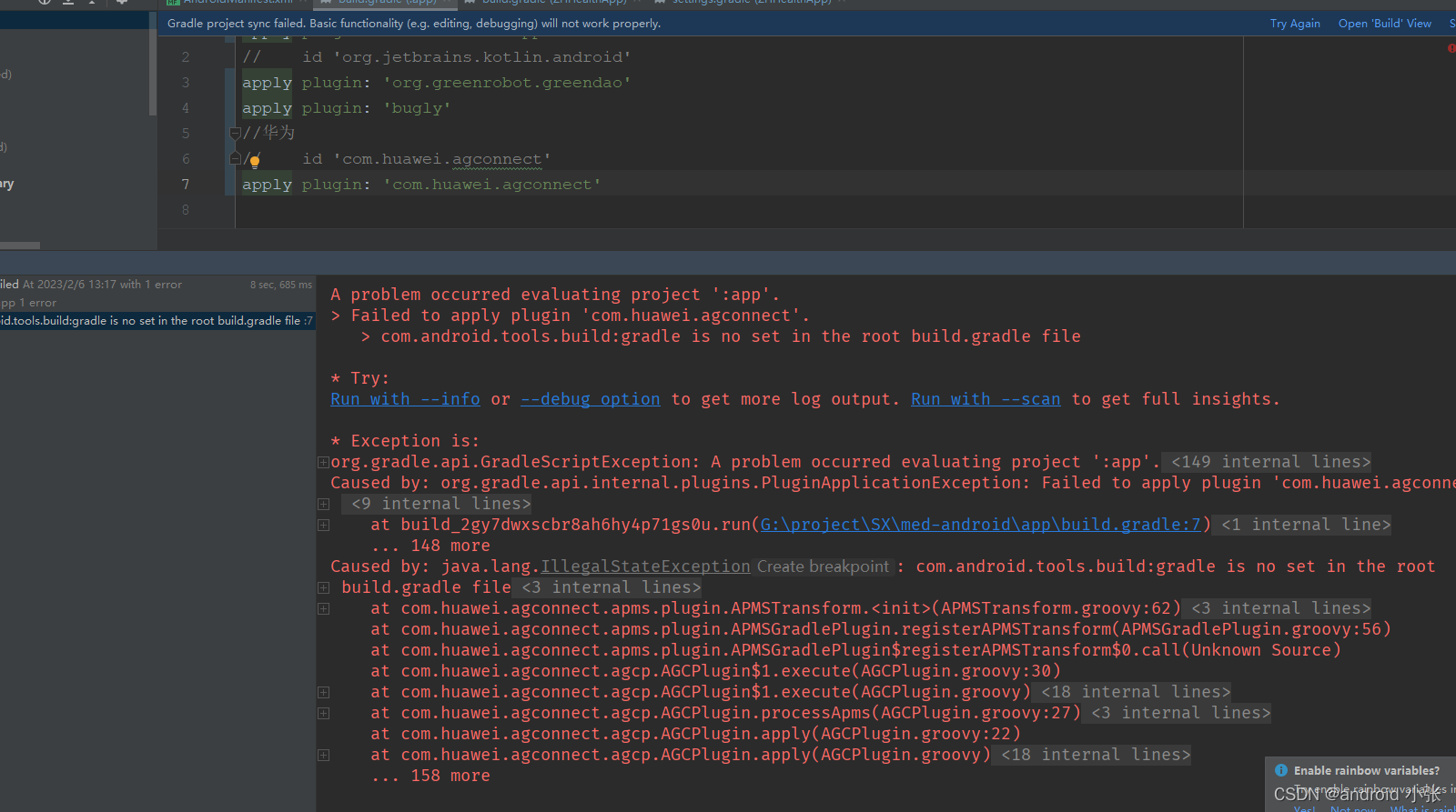 Android 极光推送集成华为通道问题_failed to apply plugin 'com.huawei.agconnect'.-CSDN博客