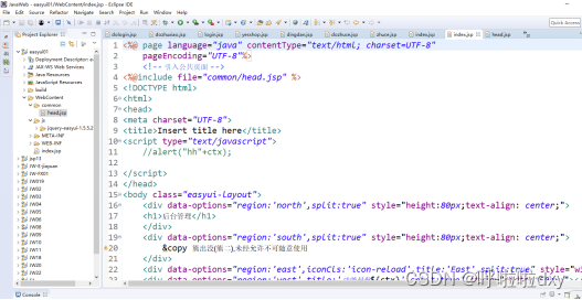 快速入门：jQuery EasyUI 教程-CSDN博客