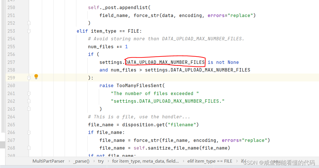 django文件限制数量100解决方案[django.core.exceptions.TooManyFilesSent: The number of files exceeded ...