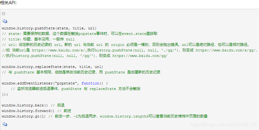 html5路由概念中的history模式和hash模式的区别_嵌入h5一般用那种路由模式-CSDN博客