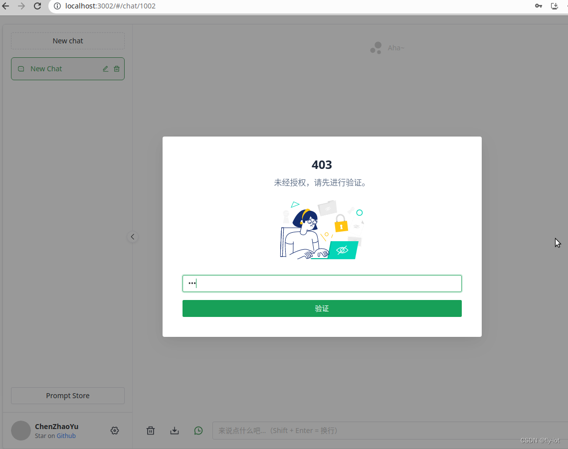 发现一个开源的Chatgpt-web应用，前端使用vue编写，后端也是nodejs代码编写的，还可以配合fastchat本地部署chatglm3大模型，可以调用成功-CSDN博客