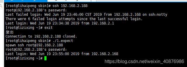 shell 编程(三)_expect -bash-CSDN博客