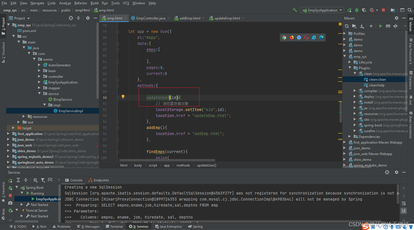 Uncaught ReferenceError: updateCart is not defined_referenceerror: 'update' is not defined-CSDN博客