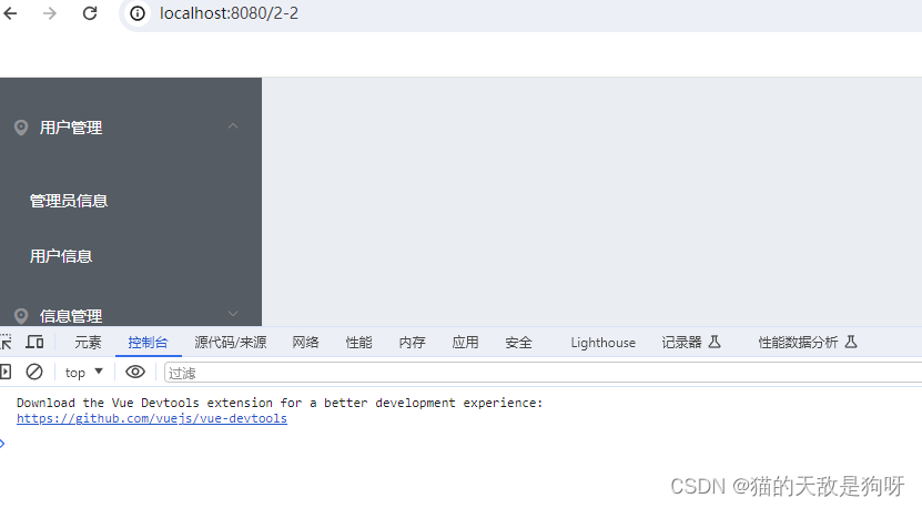 vue报错：Property or method “handleOpen“ is not defined on the instance but referenced during ...