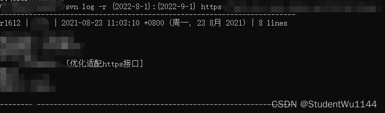 svn log命令的bug_svn提交版本号为什么不连贯,分支-CSDN博客
