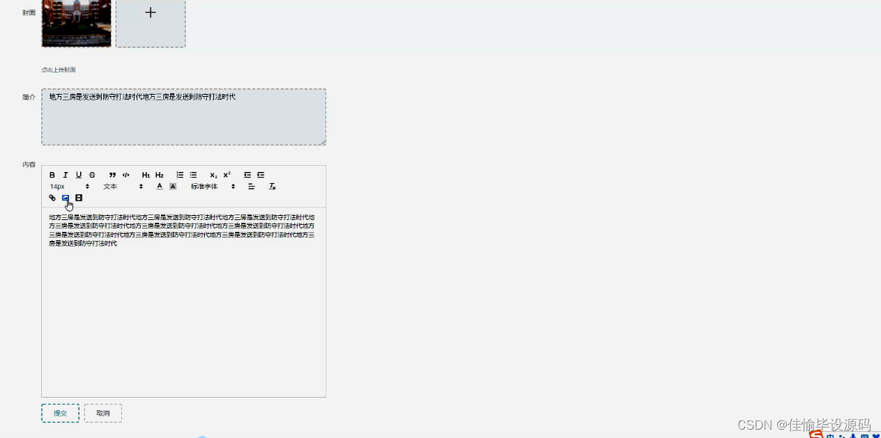 Node.js毕业设计基于H5的公务员考试学习平台设计与实现（Express+附源码）_前端开发做一个h5的考试系统代码-CSDN博客