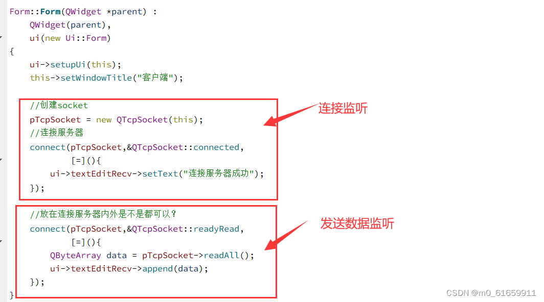 【QT学习】11.TCP协议_qt tcp-CSDN博客