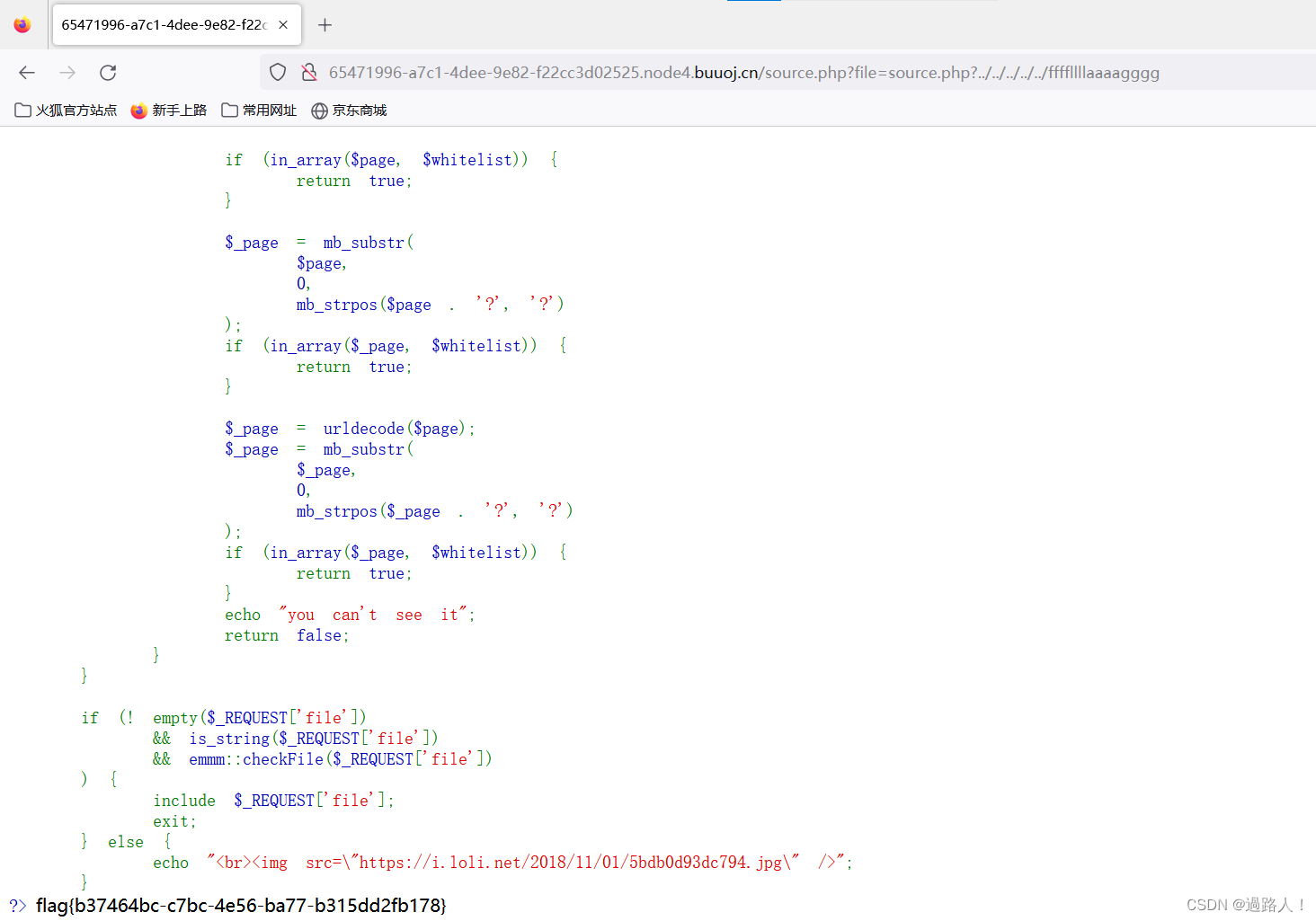 Buuctf WarmUp1_warmup1 ctf-CSDN博客