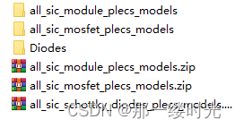 PLECS如何下载第三方库并导入MOSFET 的xml文件，xml库路径添加方法及相关问题_plecs导入xml模型-CSDN博客