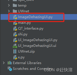 AttributeError: Can‘t get attribute ‘UWnet‘ on ＜module ‘model‘ from ‘和ModuleNotFoundError: No ...