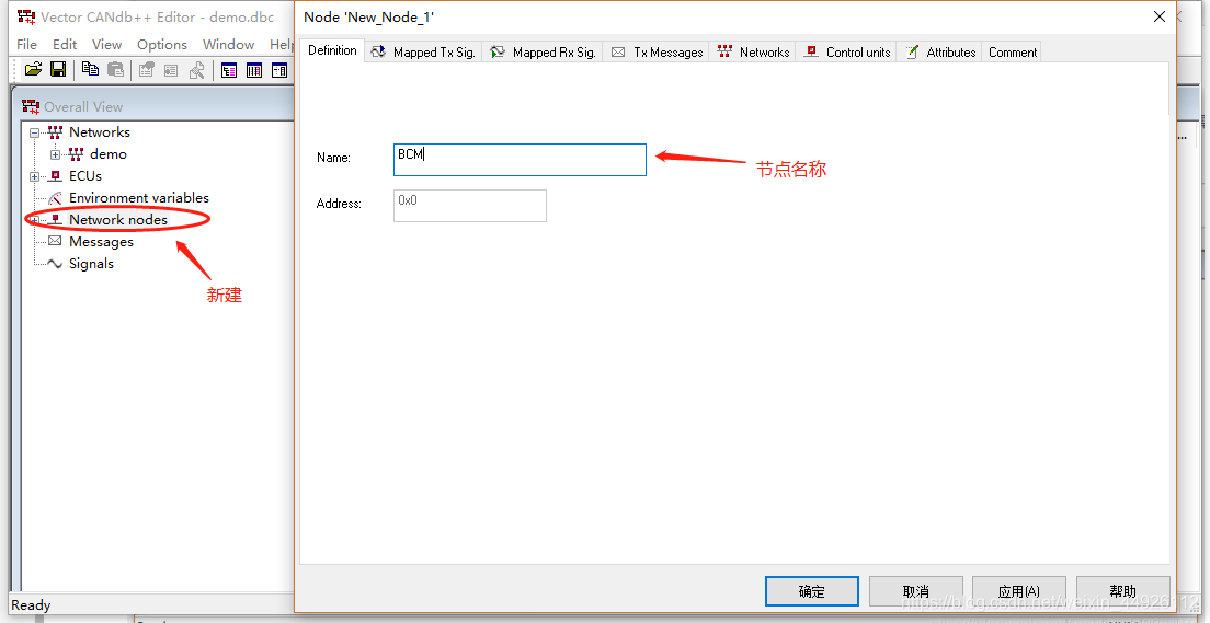 Dbc转excel;dbc转位定义;excel转dbc;excel转位定义;matrixcreat(二)之dbc文件创建matrixcreat工具 Csdn博客