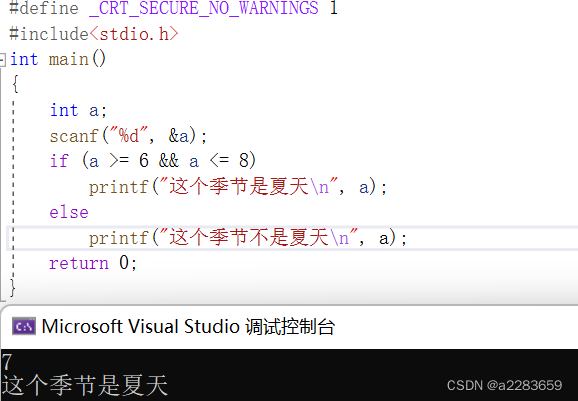 解决VS2020无法识别scanf的办法_vs未定义scanf-CSDN博客