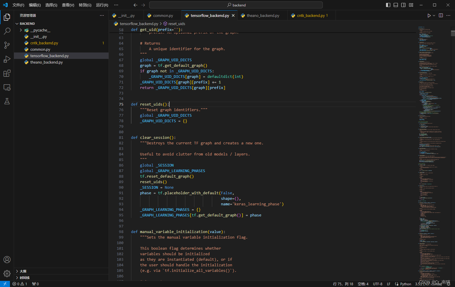 对于AttributeError：module ‘keras.backend‘ has no attribute ‘clear_session‘问题解决办法_module 'keras ...