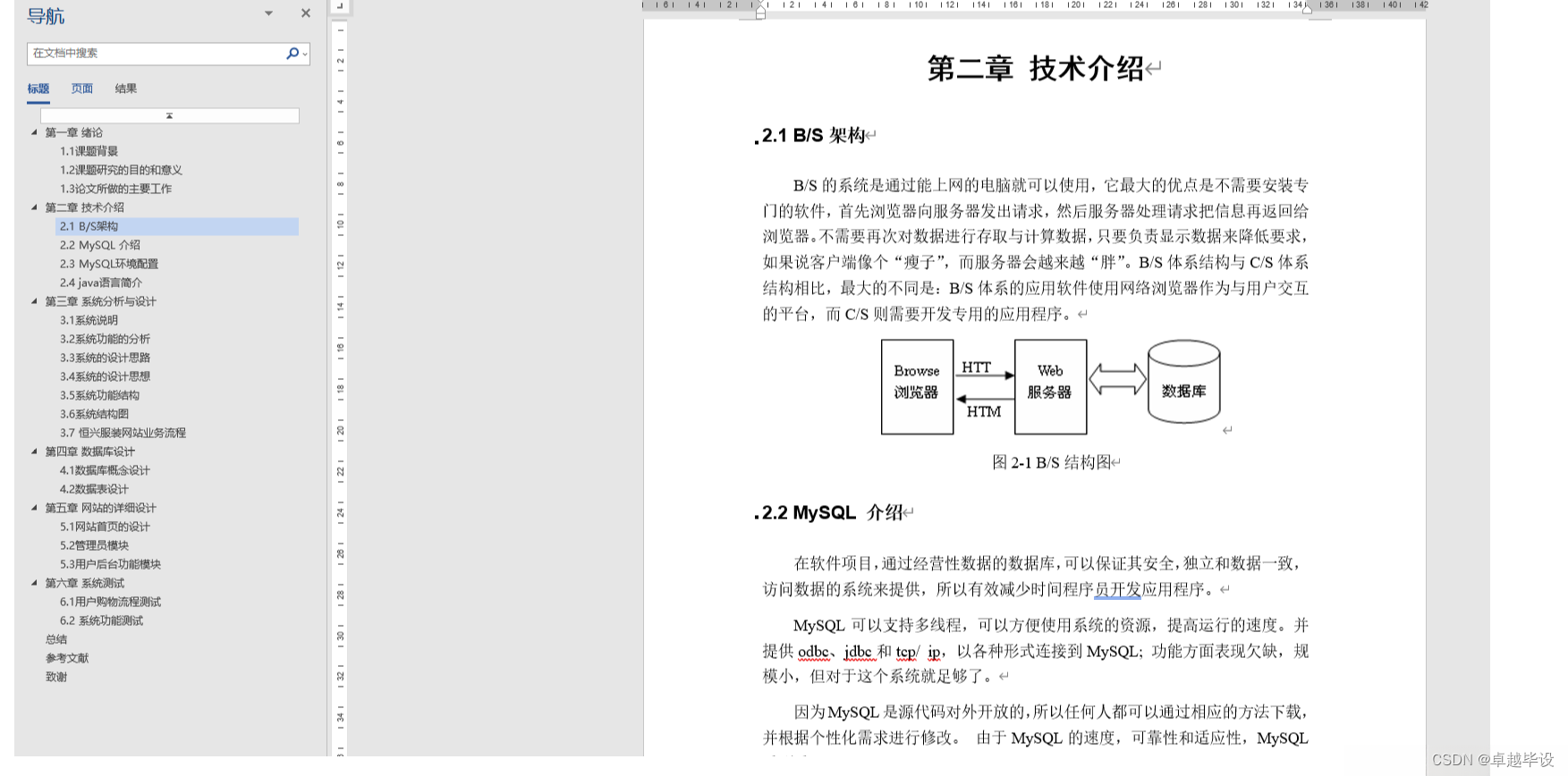 Java毕设项目c语言程序设计》在线自学习系统计算机（附源码系统数据库lw）基于java的实现在线c语言教学系统毕设 Csdn博客