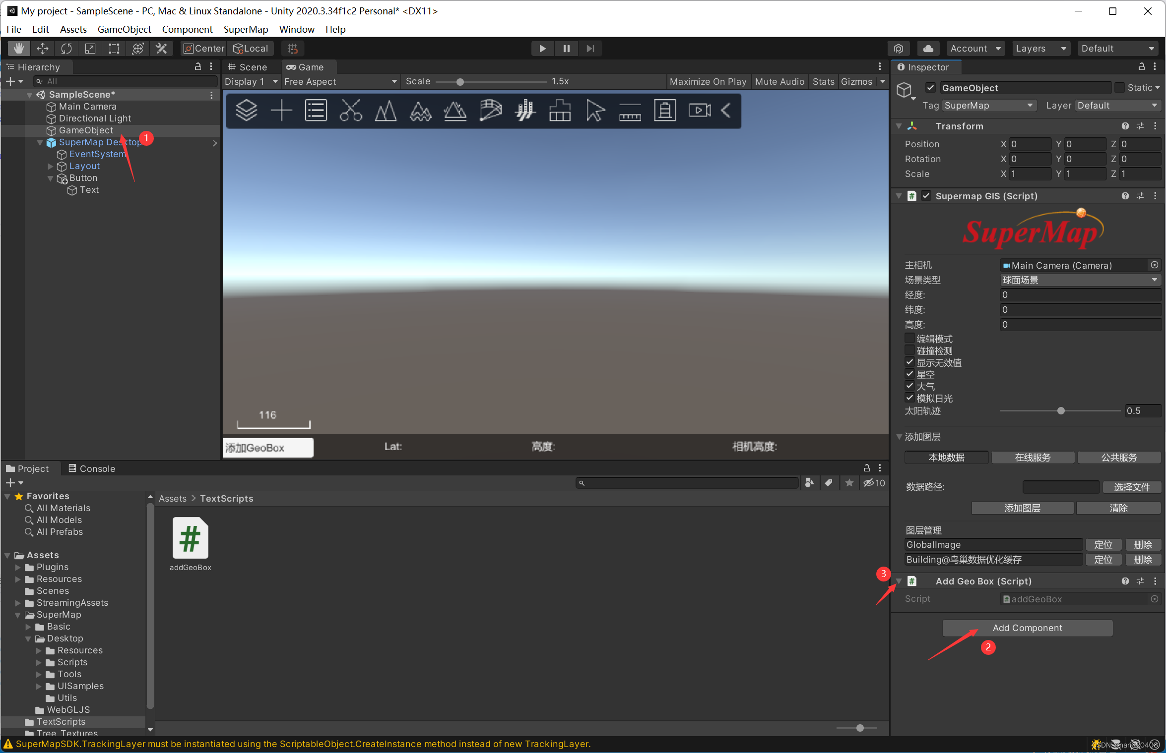 SuperMap Hi-Fi 3D SDK 11i(2022) for Unity插件开发入门——点击按钮在球面场景添加Geobox对象_unity gis插件-CSDN博客