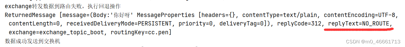 【RabbitMQ】高级特性_rabbitmq auto-CSDN博客