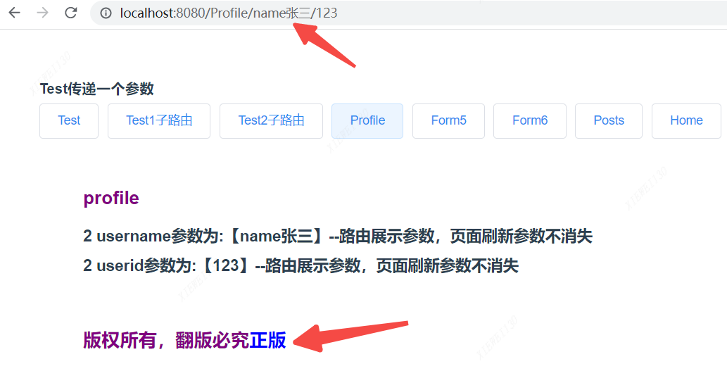 Vue路由组件传递参数四种方式（九）（布尔模式，命名视图，对象模式，函数模式）详细讲解使用在路由上面传的true和false Csdn博客
