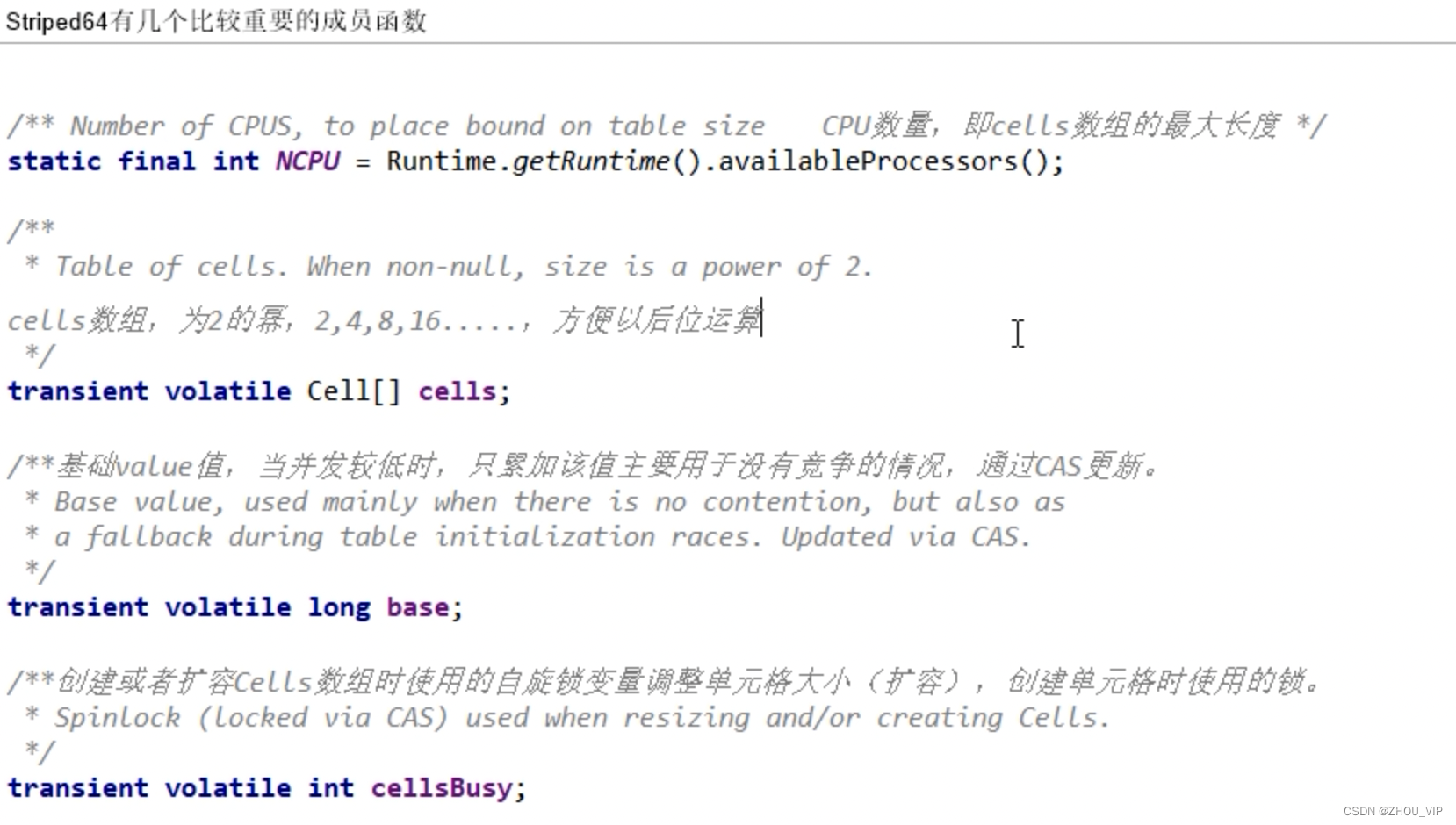 原子类-LongAdder源码分析前置知识-CSDN博客