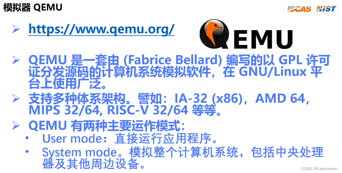 循序渐进，学习开发一个risc V 上的操作系统riscv Gdbserver D Csdn博客 