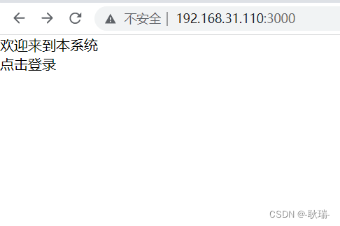 手把手带你做一个react-router-dom v6路由守卫_react-router-dom v6 路由守卫-CSDN博客
