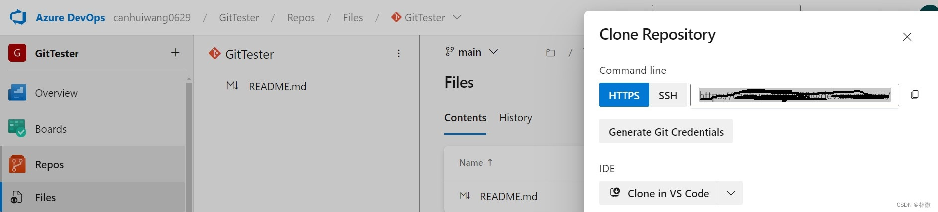 Git 代码协同的使用方法 for Azure DevOps_azure data studio 链接git-CSDN博客