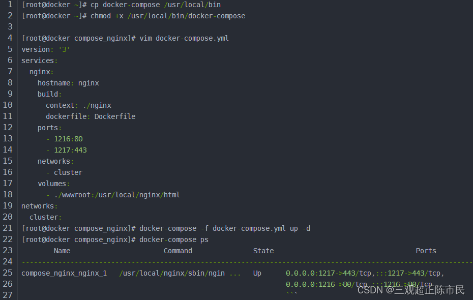 Docker --compose + consul 介绍_consul docker-CSDN博客