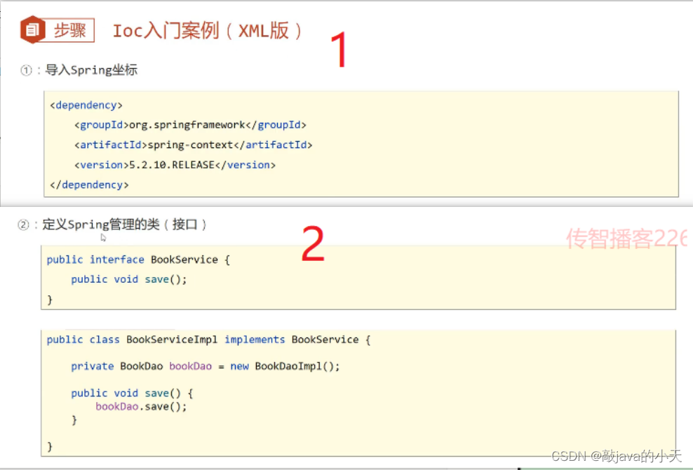 Spring01_beans.getbean( bookservice.class);-CSDN博客
