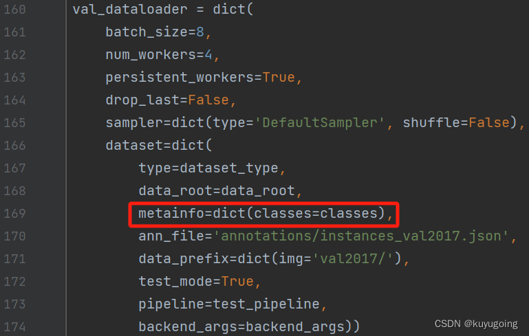 保姆级：使用MMDetection训练YOLOX——VisDrone2019数据集coco格式_visdrone数据集-CSDN博客