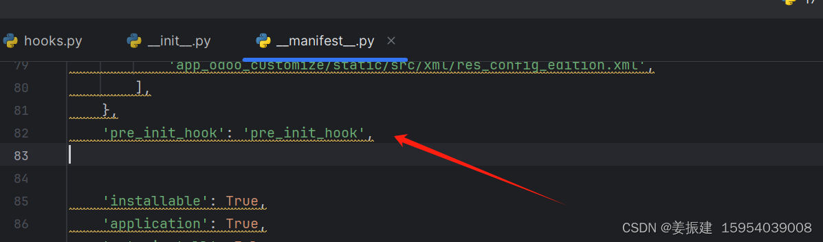 odoo17 hooks使用-CSDN博客