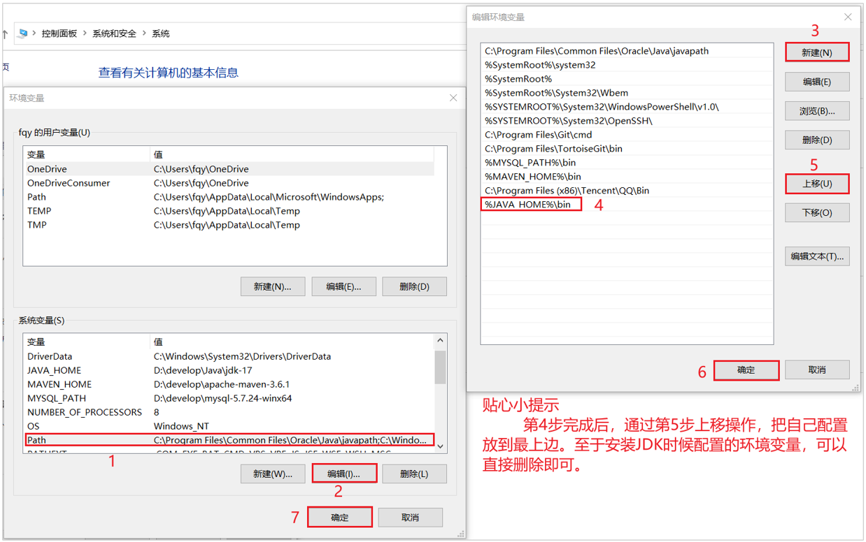 黑马程序员——javase基础——day01——java入门andideaand基础语法黑马程序员java基础入门 Csdn博客