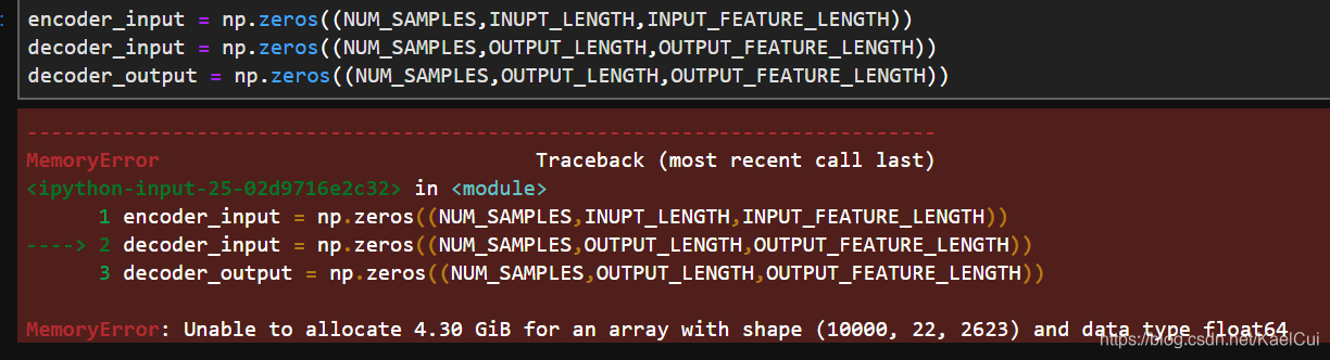 【问题解决】Unable to allocate 4.30 GiB for an array with shape (10000, 22, 2623) and data type ...