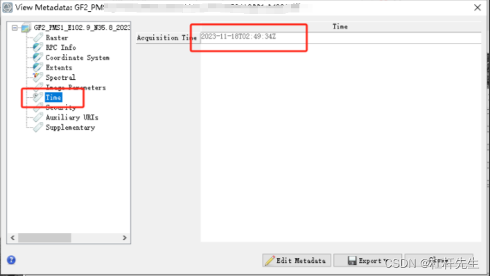 ENVI操作：GF2影像全色与多光谱融合_envi全色与多光谱融合-CSDN博客
