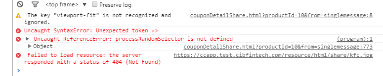 Unexpected token => Uncaught ReferenceError: processRandomSelector is not defined_vivo 手机不支持es6 ...