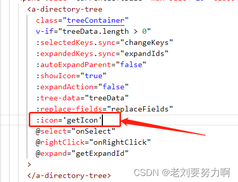 antd-tree Ant Design 树形 Tree 树形控件 更换图标，更换选中和非选中图标样式_ant design a-directory-tree 和a-tree-CSDN博客