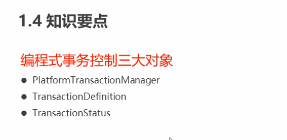 Java202304java学习笔记第六十五天 Ssm 注解方式 编程式事务控制transationstatus Csdn博客