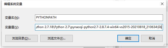 基于pycharm的NAO机器人python开发（1）_naoqi sdk download-CSDN博客