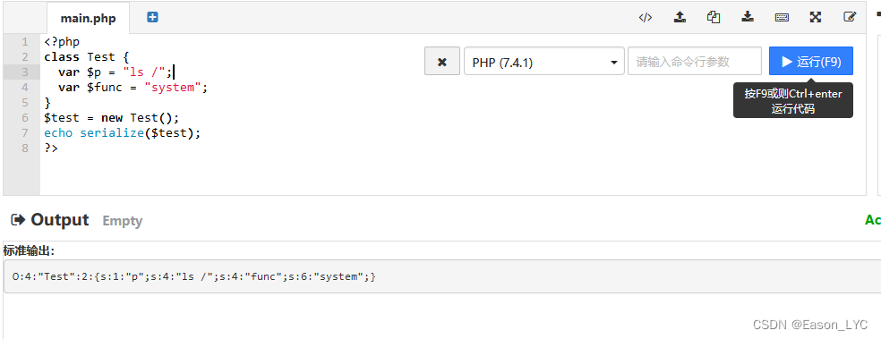 CTF-PHP反序列化漏洞4-实例理解POP链(经典赛题)_buu code review 1-CSDN博客